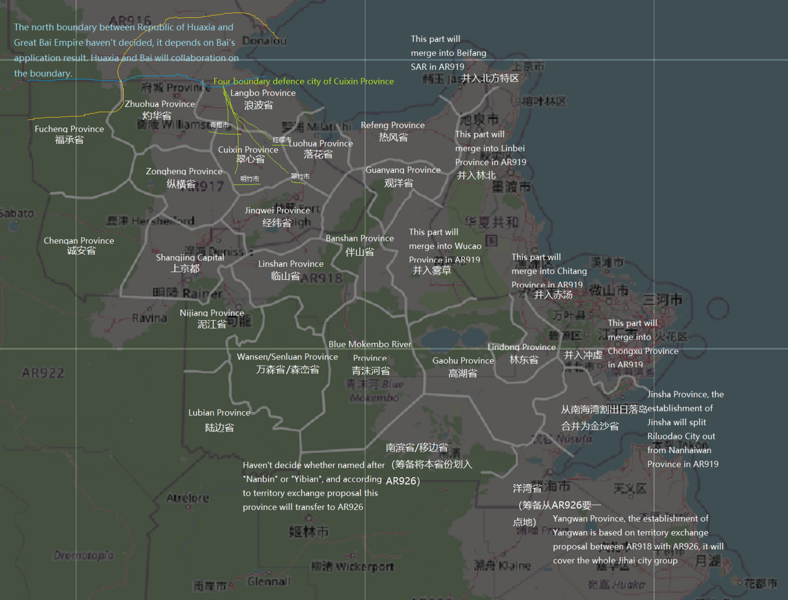 Forum:Territory application/AR917, AR918, AR919, Territory Exchange ...